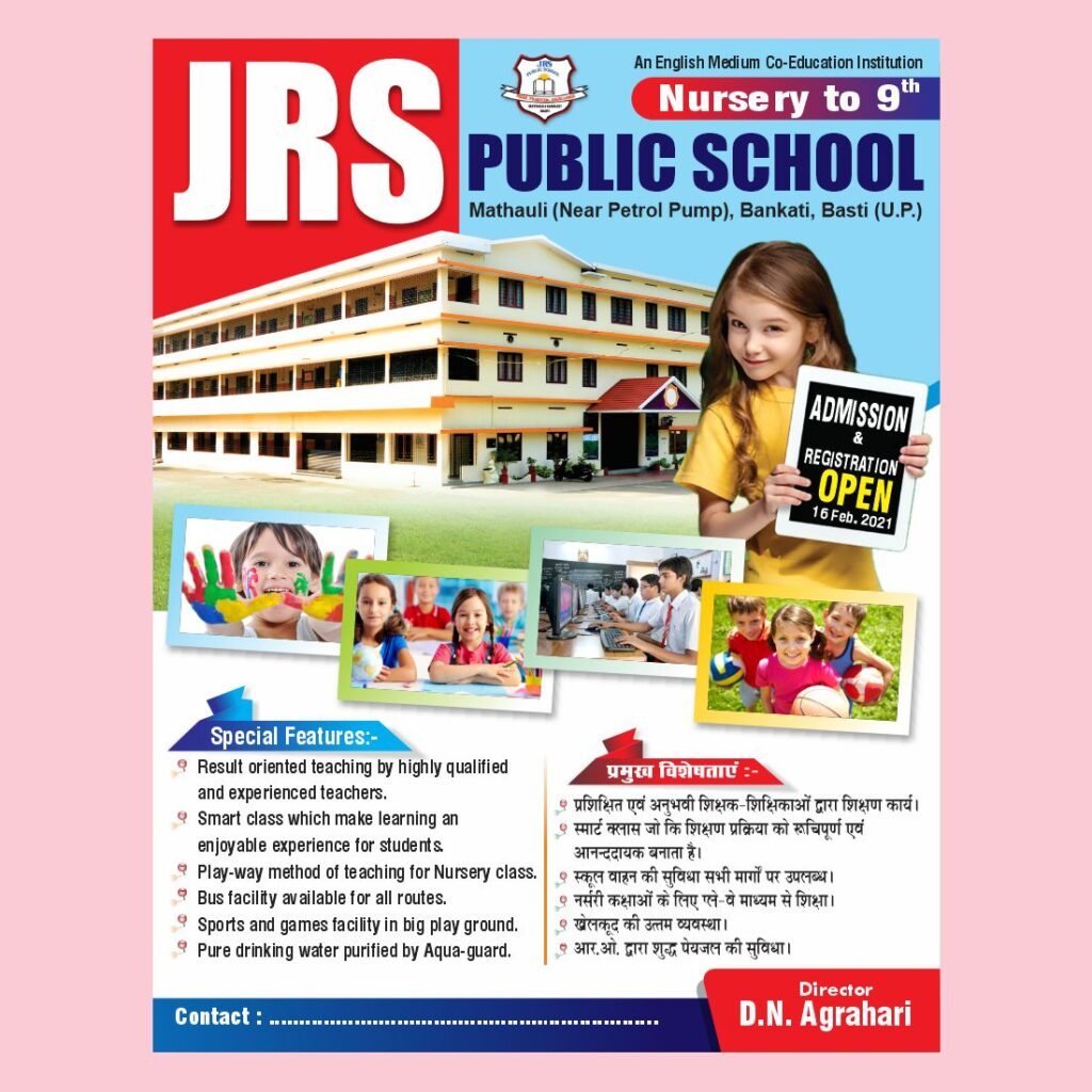 school admission poster design 2024 - L S PRINTING PRESS