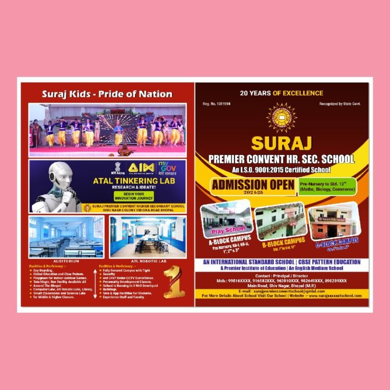 school pamphlet design template both side design - L S PRINTING PRESS