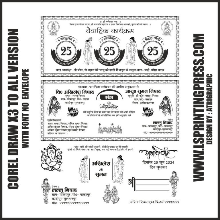 hindu fancy shadi card design - L S PRINTING PRESS