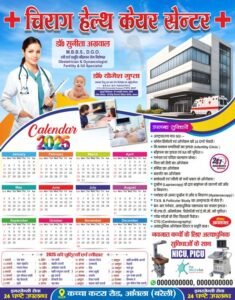 Calendar Design Archives - L S PRINTING PRESS