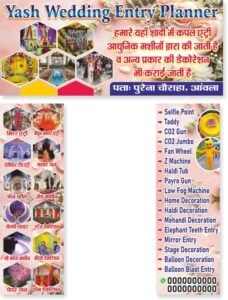 Wedding Event Gate Design cdr file - L S PRINTING PRESS